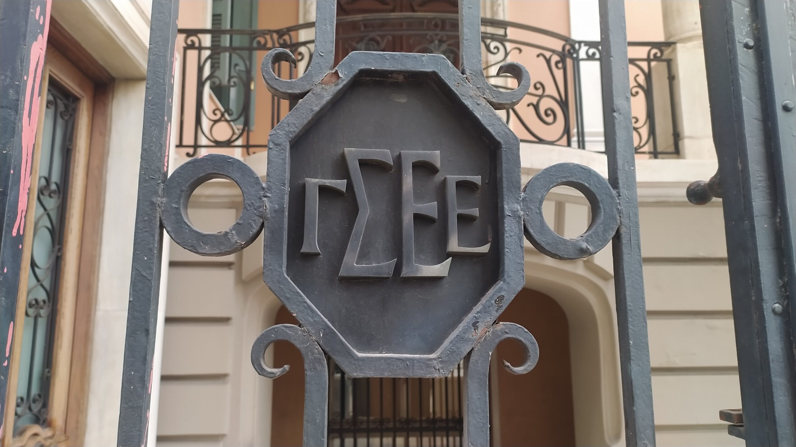 Η ΓΣΕΕ στο πλευρό των εργαζομένων στον πολιτισμό - Εργασία σήμερα