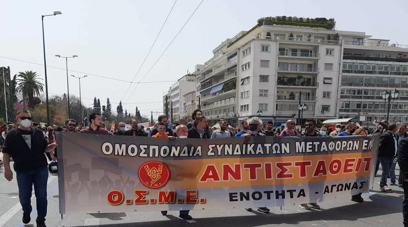 ΟΣΜΕ: Όλοι στην απεργία, Για τη Ζωή, την Αξιοπρέπεια, τη Δημοκρατία ...