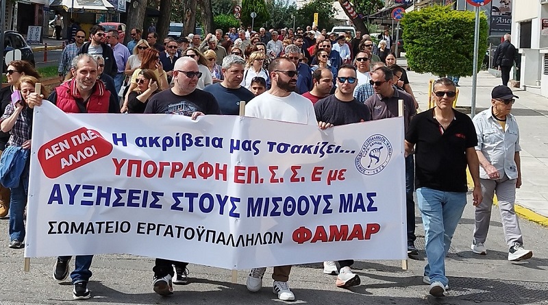 Σωματείο ΦΑΜΑΡ: Δίπλα στη συνάδελφο που κινδυνεύει να χάσει το σπίτι ...